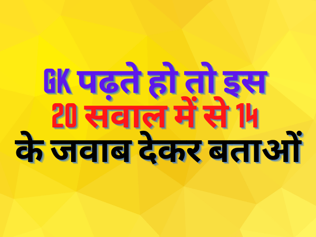 Free 500+ Paheli Book by Mehul Jain - Free Download PDF | पहेलियाँ ही ...