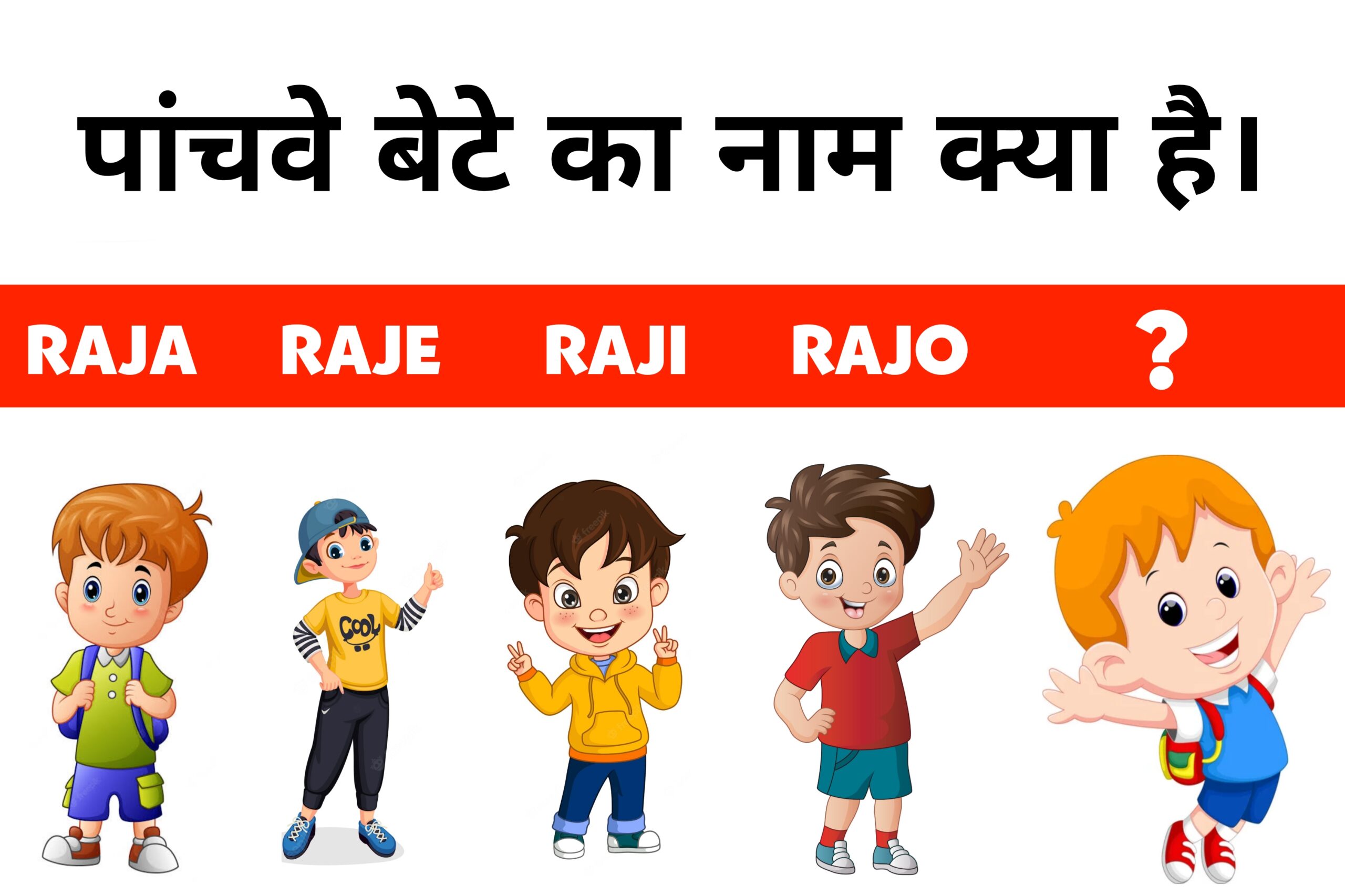 10 Emoji Riddles in Hindi | 10 इमोजी पहेलियां हिंदी में | Mehul Jain ...